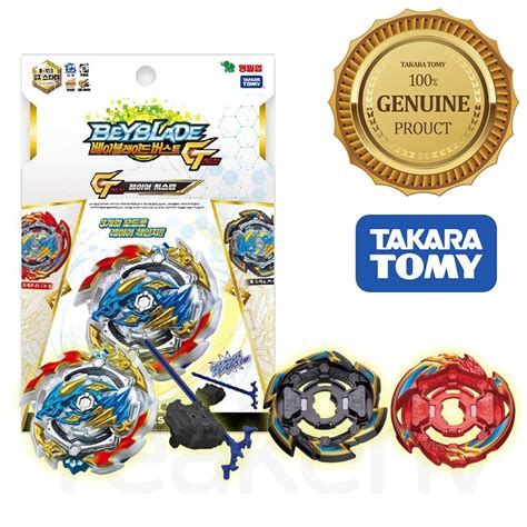 Beyblade Ace Dragon Dante Hobbies And Toys Toys And Games On Carousell