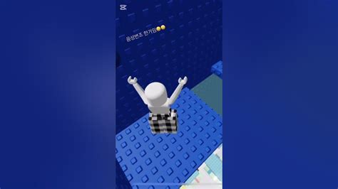 로블록스 친구랑 하기~~ Youtube