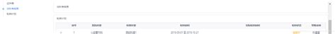 关于iview里面锚点使用vue3 Iview Anchor 如何指定container Csdn博客