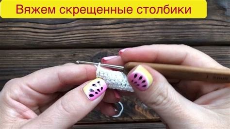 ВЯЗАНИЕ КРЮЧКОМ МАСТЕР КЛАССЫ в Instagram «Решила повторить видео как вязать крестики в