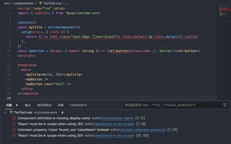 I Encountered A Lot Of React Errors When Using Jsxtsx · Issue
