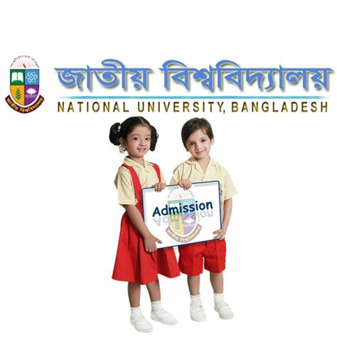 জাতীয় জাতীয় বিশ্ববিদ্যালয় National University