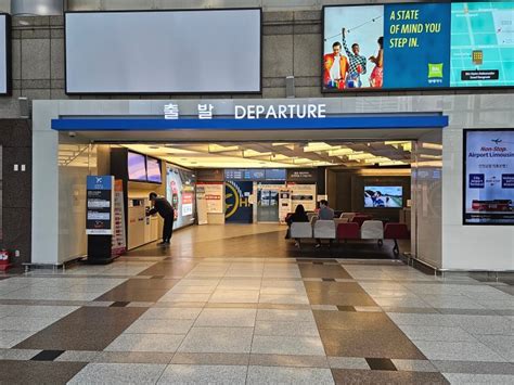 코엑스 도심공항 터미널 리무진 공항버스 이용방법 살펴보기 네이버 블로그