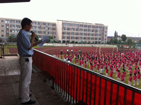 王江泾镇实验学校图册 360百科