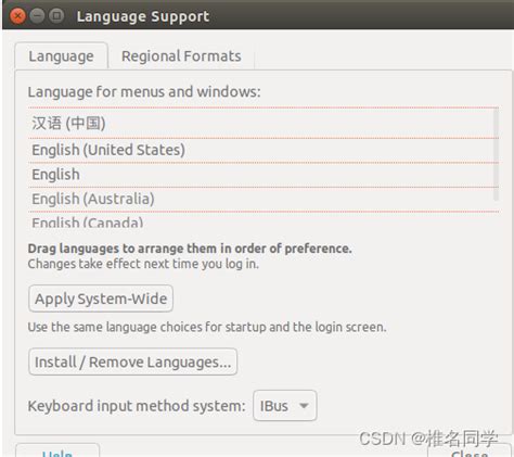 jetson nano b01部署yolov5项目全流程（二）系统基本配置 jtop on boot csdn博客