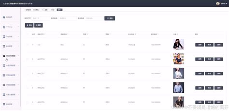 016 基于android的大学生心理健康app系统的设计与开发 Csdn博客