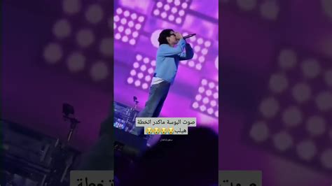 شوقا يرسل بوسة💋 للارمي Youtubeshorts Bts Suga Bts لايكاشتراك