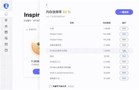 用web前端无代码工具uiotos，搭一个pc电脑管家！ui、原型、组态、绘图、大屏、交互、流程一站式！ Web组态、人机界面、gui、hmi、上位机、plc、零代码、0代码、无代码、低代码