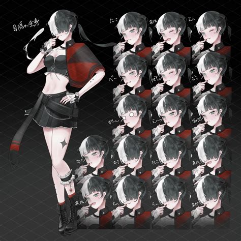 【無料版あり】立ち絵素材女の子目隠れ表情差分黒赤ツートンカラー ゆととり Booth