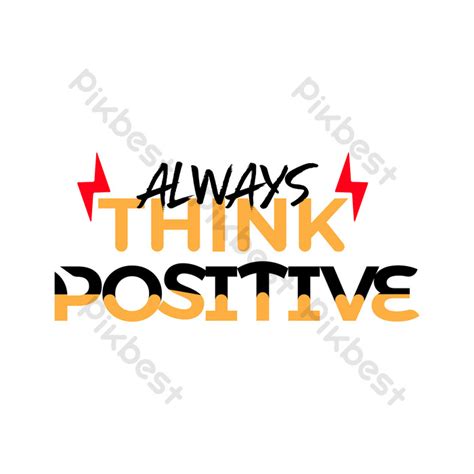 동기 부여 티셔츠 디자인 빈티지 타이포그래피 및 레터링 Png Eps 무료 다운로드 Pikbest
