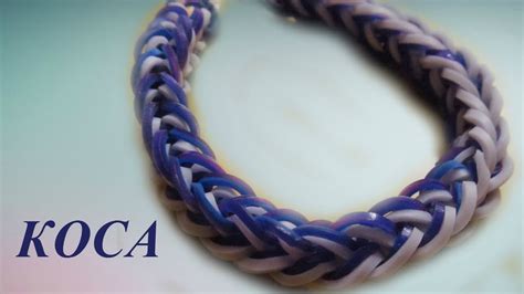БРАСЛЕТ ИЗ РЕЗИНОК КОСА для начинающих Плетение на рогатке Видео Youtube