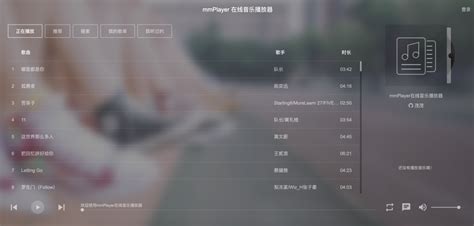 盘点 6 个开源的音乐播放器！ 知乎