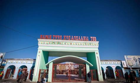 Зах худалдааны төвүүд баярын өдрүүдэд ямар цагийн хуваариар ажиллах вэ Logic Mn