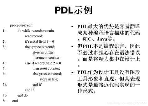 第七章 类的详细设计类的设计 Csdn博客