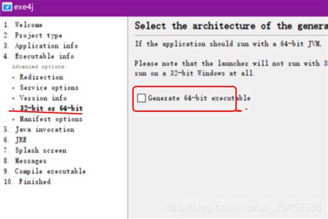 Javafx：jdk 11打包成execant Build Artifact Fxdeploy Is Not Available