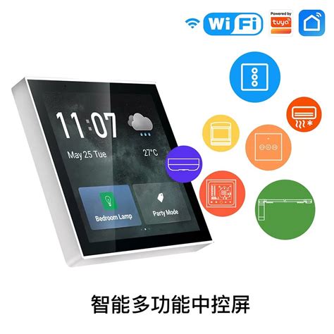 Tuya 4 Inch Smart Multi Functional Touch Screen Control Panel Smart