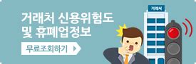 활용팁