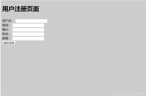 Html5~用户注册页面的设计与实现html5网页前端设计实战之用户注册页面的设计与实现 Csdn博客