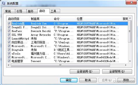 溯源反制（windows）windows 应急溯源 Csdn博客