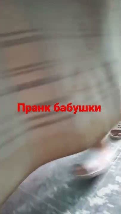 я затроллил Бабушку не могла меня найти Youtube