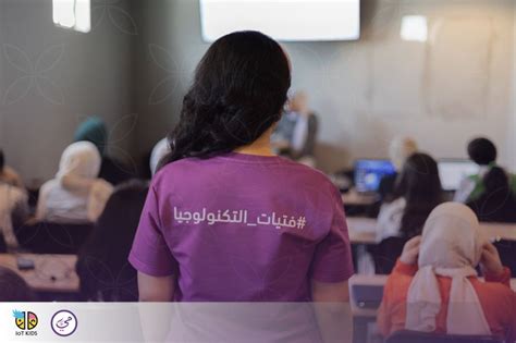 Mayalshawafprogram Girlsintech Techeducation Diversityintech Iot