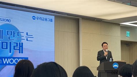 임종룡式 상생금융 우리금융 10년간 발달장애인 일자리 1500개 만든다