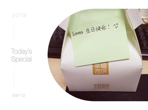 Emma Yip On Linkedin Happy Birthday To Myself🍰🍻🎁🎈🎉 Thank You All For