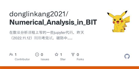 Github Donglinkang2021numericalanalysisinbit 在数值分析课程上写的一些jupyter代码，昨天（20221112）刚刚考完试，破防中