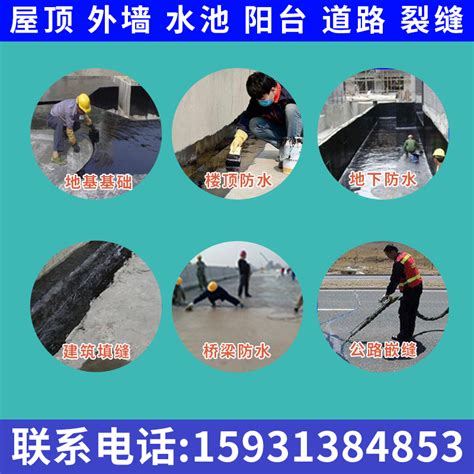 沥青胶泥道路填缝灌缝胶防水材料油膏补漏公路工程施工嵌缝膏免熬 虎窝淘
