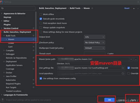Maven Idea新建和导入项目
