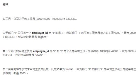 Leetcode力扣 精选数据库70题 （sql自学记录）力扣数据库题目 Csdn博客