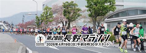 神戸マラソン【公式】 神戸マラソン【公式】 Added A New Photo