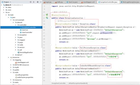 Springboot统一处理异常方法spring Boot统一异常处理有没有先后顺序 Csdn博客