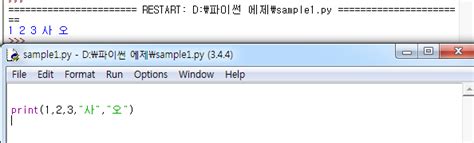 파이썬python 2출력print문자 줄바꿈print 주석 파이썬python 2출력print문자 줄바꿈print 주석