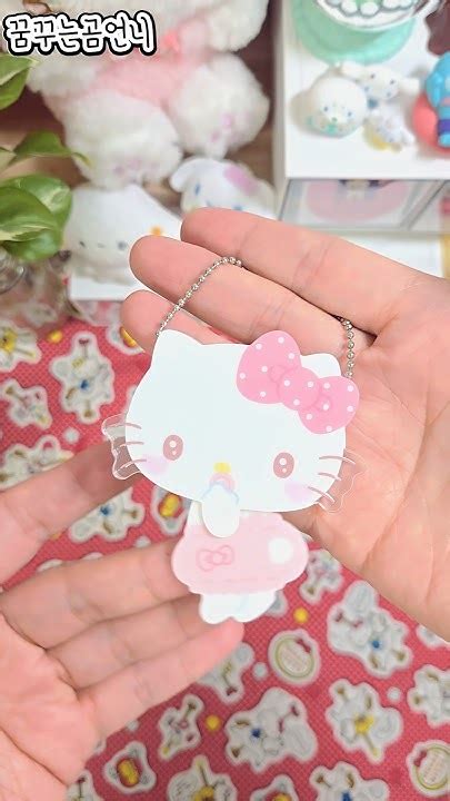 랜덤 스윙걸이로 보는 산리오 캐릭터 순위 ️ Sanrio 산리오 랜덤 랜덤깡 소품샵 Youtube