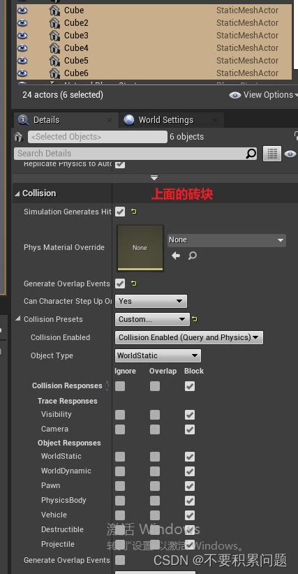 90天入门ue引擎开发 学习日记33100ue5贪吃蛇 Csdn博客