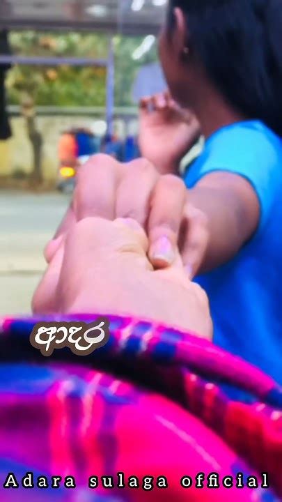 මං ආසම ලෝබ හිතෙන්න උබට ආදරය කරන්න Youtube