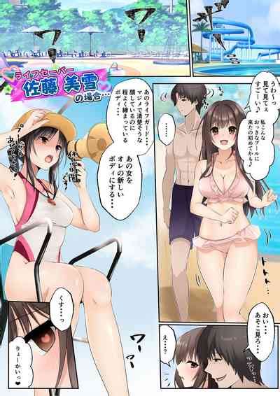 Suraimu To Mazi Waru Mahou No You Na Seitenkan Nhentai Hentai