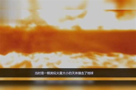 为什么陨石坑都是空的，坠落的陨石到底哪去了？看完大开眼界2陨石坑坠落