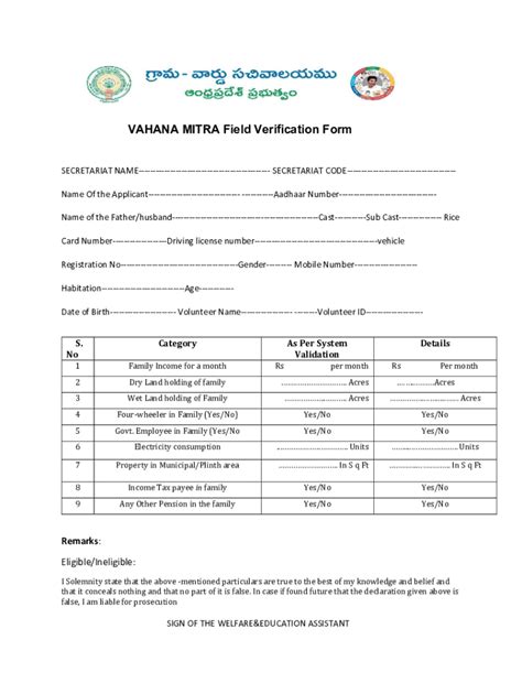 Fillable Online Ysr Kapu Nestham Field Verification Form Fax Email
