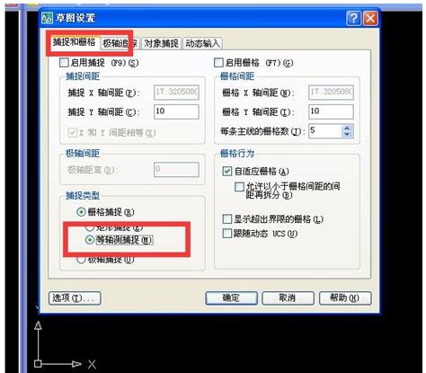 CAD如何在平面视图里面绘制轴测图来表现3d立体图一学真的就会 哔哩哔哩