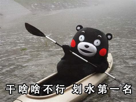 又是划水的一天表情包 没脸见人了表情包 伤感说说吧