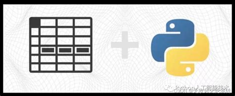 一文带你用python读写操作excel数据！python读写excel文件 Csdn博客