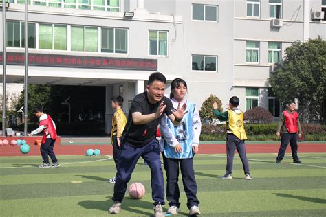 奉化区第六届名师跨校带徒（小学体育组）第六次教学研讨活动暨东阳市小学体育中级教师培训活动在武岭小学举行