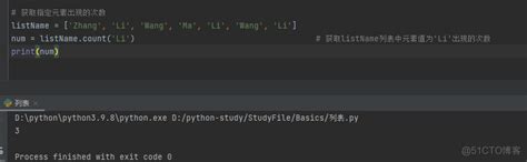 Python给未命名的列加名字 Python列表命名规则attitude的技术博客51cto博客
