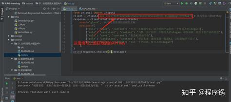 手把手教你完成大模型RAG知识问答应用构建 如何调用大模型API 知乎