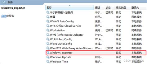 Prometheus Windowsexport Configuration Programmer Sought