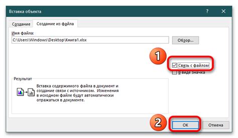 Как сделать график по таблице в Ворде
