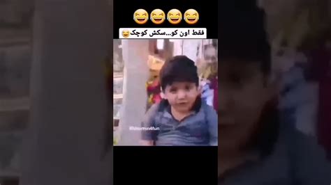 ترامپل پسر بچه توسط میسترس mp