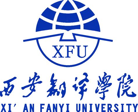 西译logo 西安翻译学院 满载希望的方舟 陶冶情操的熔炉